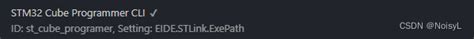 使用vscode Eide插件开发stm32cubemx生成的代码教程（gcc编译） Csdn博客