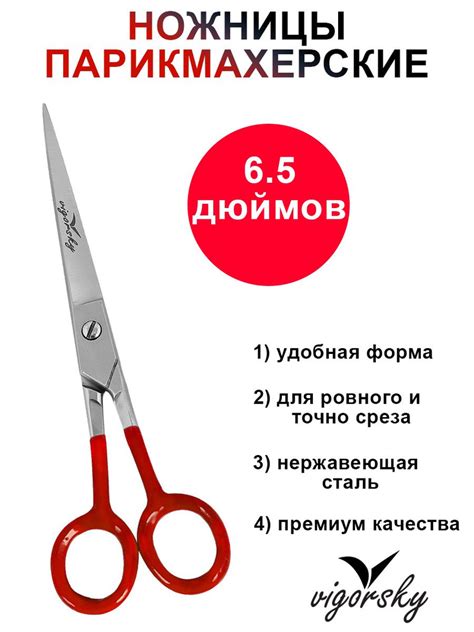 Ножницы парикмахерские прямые купить на OZON по низкой цене (1297069362)
