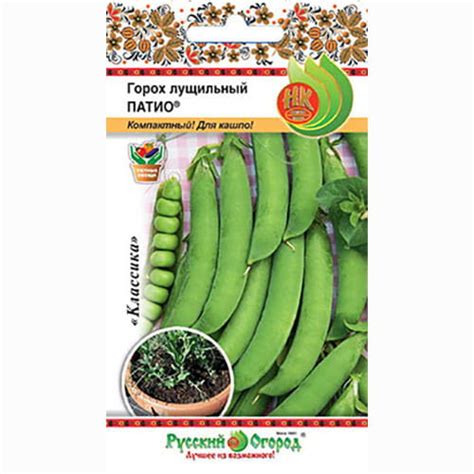 Горох лущильный Патио Русский огород НК (65266): купить семена почтой в ...