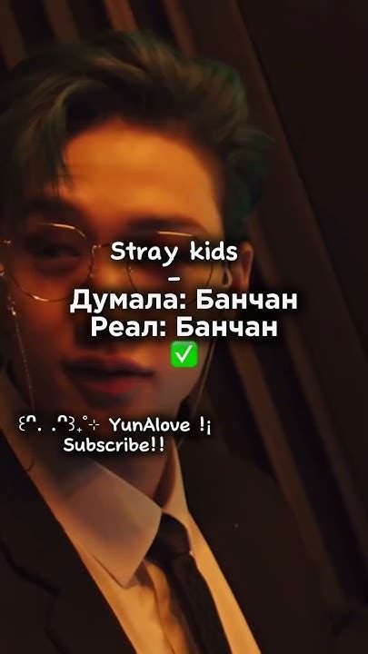 В ТВАЙС ЛИДЕР ДЖИХЕ Я ПЕРЕПУТАЛА 😭😭😭 Kpop Kpopshorts Blackpink Txt кпоп Twice Youtube