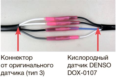 Аркона - DENSO: как правильно установить универсальный лямбда-зонд
