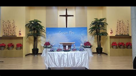 2023년 12월 03일 대강절 제1주 주일 오전 예배 Youtube