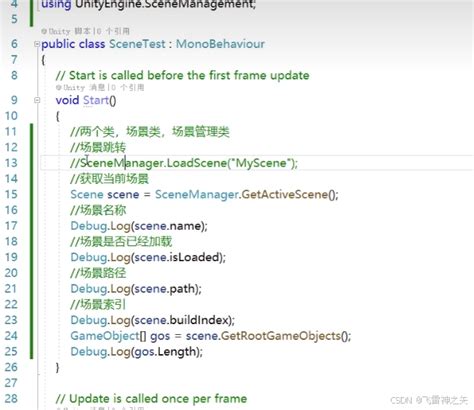 Unity3d 手游开发 Csdn博客