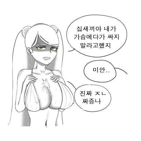 Post 3856103 Cookie Run Lime Cookie Yeti No 54