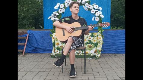 Седьмой лепесток Антон Токарев Cover Youtube