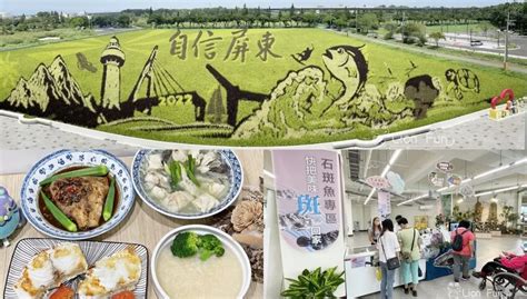 屏東枋寮石斑魚祭10元吃石斑枋寮吃石斑魚石斑魚創意料理 旅遊 WalkerLand窩客島
