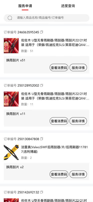 NutUI 移动端 Vue2Vue3小程序 组件库