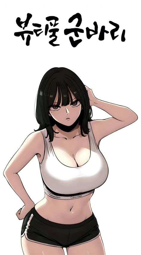 ㅇㅎ 논란의 뷰티풀군바리 Ai그림 근황의 근황  포텐 터짐 최신순 에펨코리아