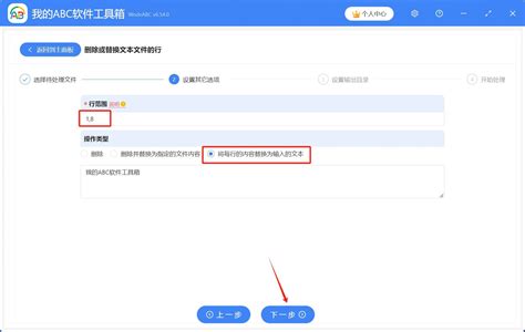 如何将txt文本文件中的指定行批量替换成新的文本内容 知乎 如何将txt文本文件中的指定行批量替换成新的文本内容 知乎