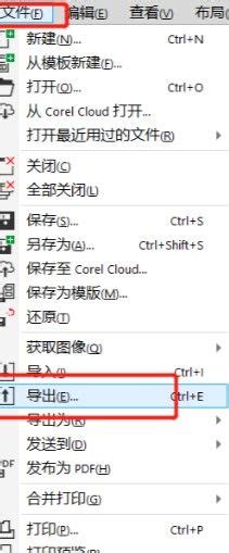 电脑矢量图怎么画 电脑矢量图怎么打开 Coreldraw中文网站