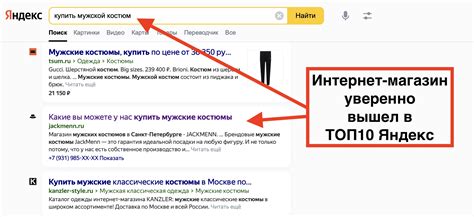 Пример успешного Seo продвижения интернет магазина в СПб
