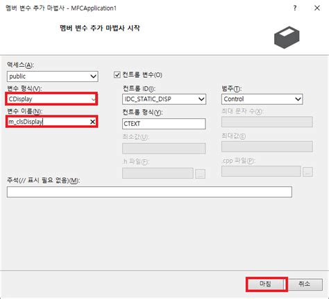Winapi Cscrollbar 사용법 2 1 횡스크롤 만들기 Keep Going