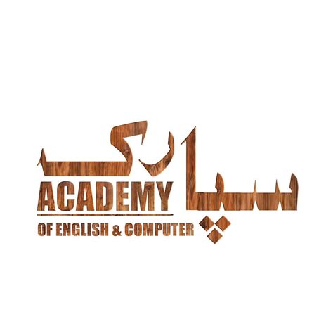spark computer and english academy baka khel bannu