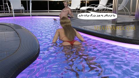 داستان تصویری خانه ای با چشم انداز دلنشین