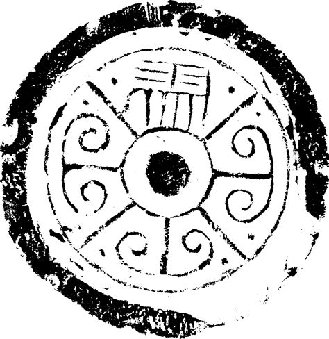 430 马瓦当 汉 古代瓦当 图片