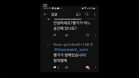 옷정리 꿀팁 더프레젠트 공간컨설팅 공간편집 Youtube