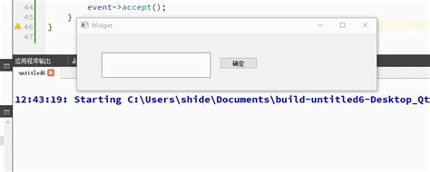 qt事件：自定义事件 qevent event 如何获取自定义的事件号 csdn博客