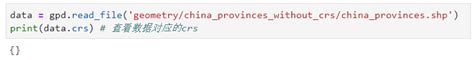 基于geopandas的空间数据分析——文件io 知乎