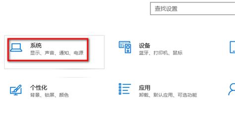 win10总是很快进入休眠状态怎么办 360新知