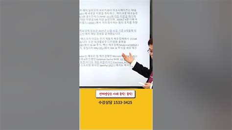 레이달리오 주식 주식공부 주식학원 증권학원 성장주 투자 기술적분석 미국증시 테슬라 엔비디아 자율주행 Fsd 일론머스크 주식투자 재테크 노후자금