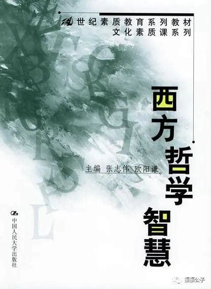 纯粹理性批判第二讲：康德面临的三大课题（理性的危机、自由的失落、形而上学名存实亡） 知乎