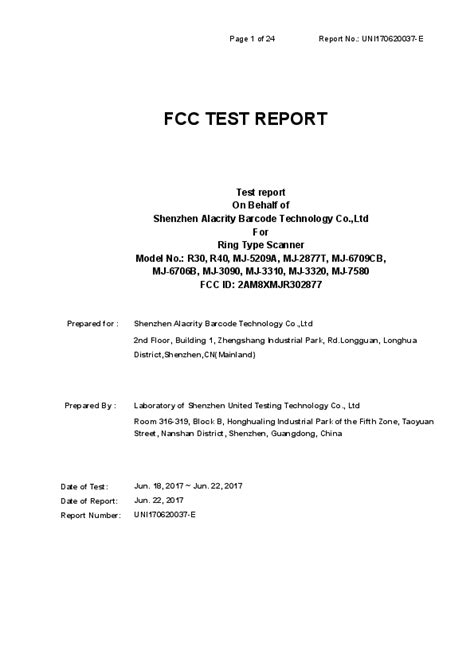 Symcode Device Database