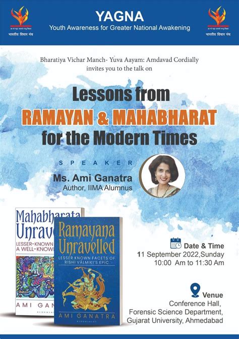 Ami Ganatra On Linkedin Ramayanaunravelled Mahabharataunravelled