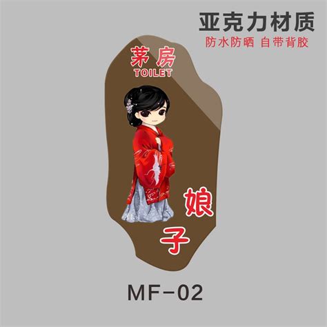 亞克力客制化標識牌 訂製門牌 指示牌 樓層牌 男女衛生間高清亞克力wc指示牌標識牌卡通人物個性創意創意洗手間 蝦皮購物