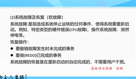 2023年上半年数据库系统工程师上午真题及答案解析 数据库系统工程师真题 csdn博客