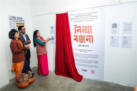 Ranjana Script Now Available In Unicode Font And App The Nepal Journal