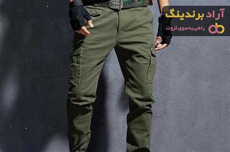 خرید شلوار کار حرفه ای مردانه بهترین قیمت آراد برندینگ