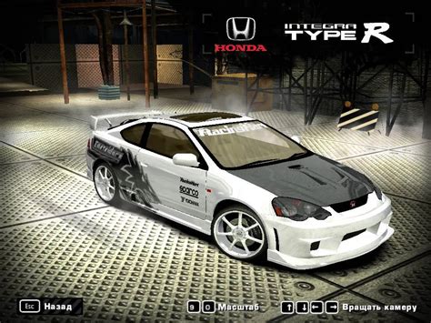 Need For Speed Most Wanted Honda Integra Type R 2002 Nfscars