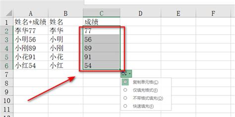 excel一个综合数据表拆分成几个 360新知