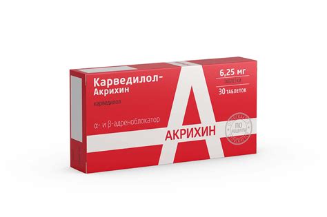 Aptekirls.ru :: Карведилол-тева таб. 25мг n30 — заказать онлайн и ...