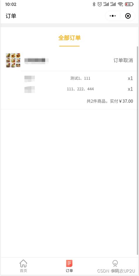 外卖点餐系统小程序 Phpuniapp