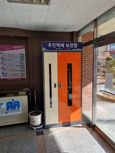 교육시설초중고대 설치사례 주동광뉴텍