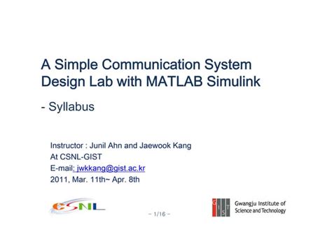 A Simple Communication System Design Lab 1 With Matlab Simulink Pdf