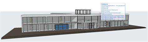 Клуб на 600 человек Скачать чертежи схемы рисунки 3d модели техдокументацию Alldrawings