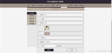 Springboot毕设 汽车之家的设计与实现 程序论文 Csdn博客 Springboot毕设 汽车之家的设计与实现 程序论文 Csdn博客