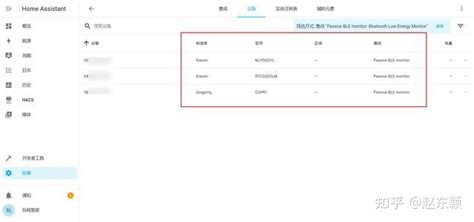 无需小米349元的蓝牙中枢网关，15块esp32做分布式中继蓝牙网关，解决大户型蓝牙覆盖难题