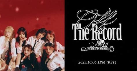 아이브 오늘 6일 두 번째 타이틀곡 오프 더 레코드 선공개 조선비즈