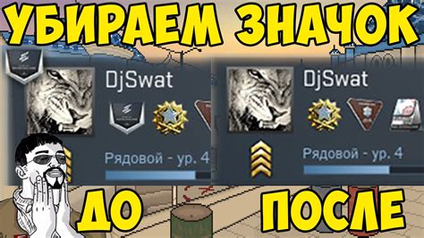 КАК УБРАТЬ ОТОБРАЖЕНИЕ ЗНАЧКОВ В Cs Go Youtube