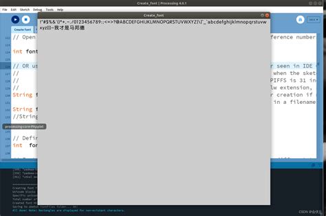 arduino库 ＜tft espi＞ 中文字库的制作与使用 a null pfont was passed to textfont csdn博客