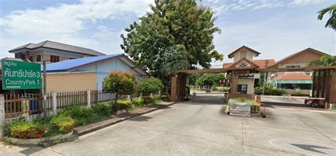 ประกาศขายบ้านเดี่ยว Country Park 3 คันทรีปาร์ค 3 Th