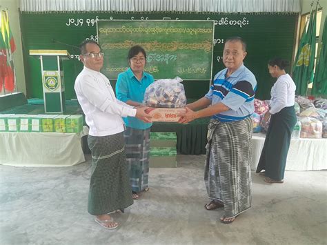 ကျောက်ဆည်မြို့နယ်တွင် ရေဘေးသင့်ခဲ့သော ဝန်ထမ်းများနှင့် ကျောင်းသား ကျောင်းသူများအား ထောက်ပံ့ပစ္စည