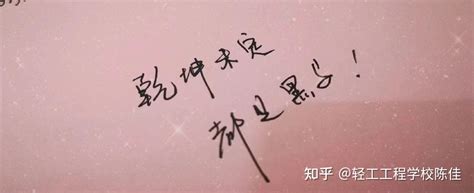 考不上高中怎么办？ 知乎