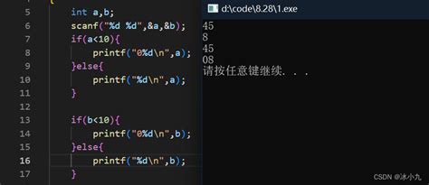 输出十进制“08”等其他数值，报错无效的八进制数字，换个角度，三种方法解决问题c语言无效的八进制数字 Csdn博客