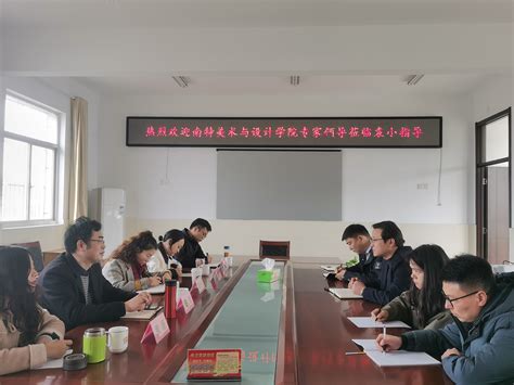 博爱大美 美育浸润—美术与设计学院赴袁巷中心小学进行美育调研