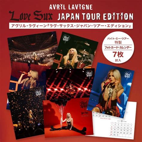楽天ブックス ラヴ・サックス・ジャパン・ツアー・エディション アヴリル・ラヴィーン 4547366584295 Cd