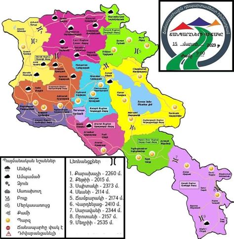 Միջպետական և հանրապետական նշանակության բոլոր ավտոճանապարհները բաց են Ֆակտոր տեղեկատվական կենտրոն